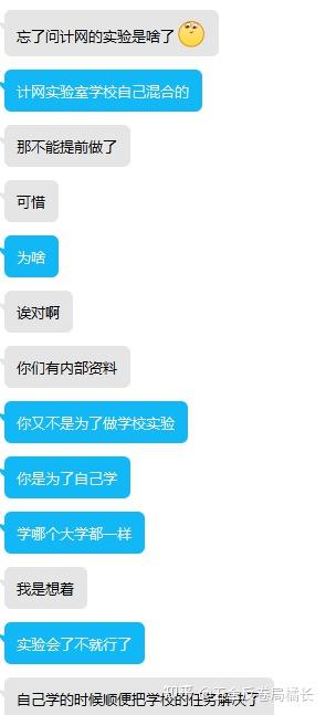 2021 MIT S6.081（Xv6） 总结 - 知乎