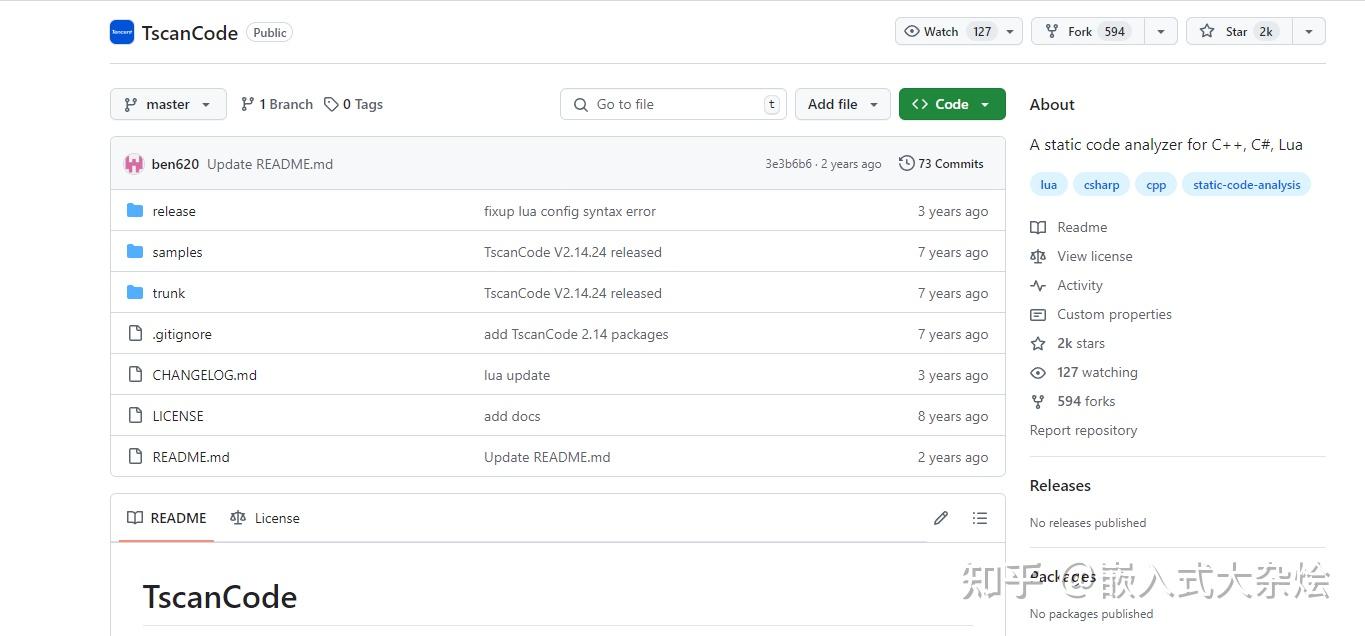 嵌入式开发：几个小众高效工具！ - 知乎