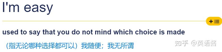 老外说“go easy on me”是什么意思？ - 知乎