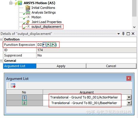 【示例】Ansys Motion基础03-活塞运动 - 知乎