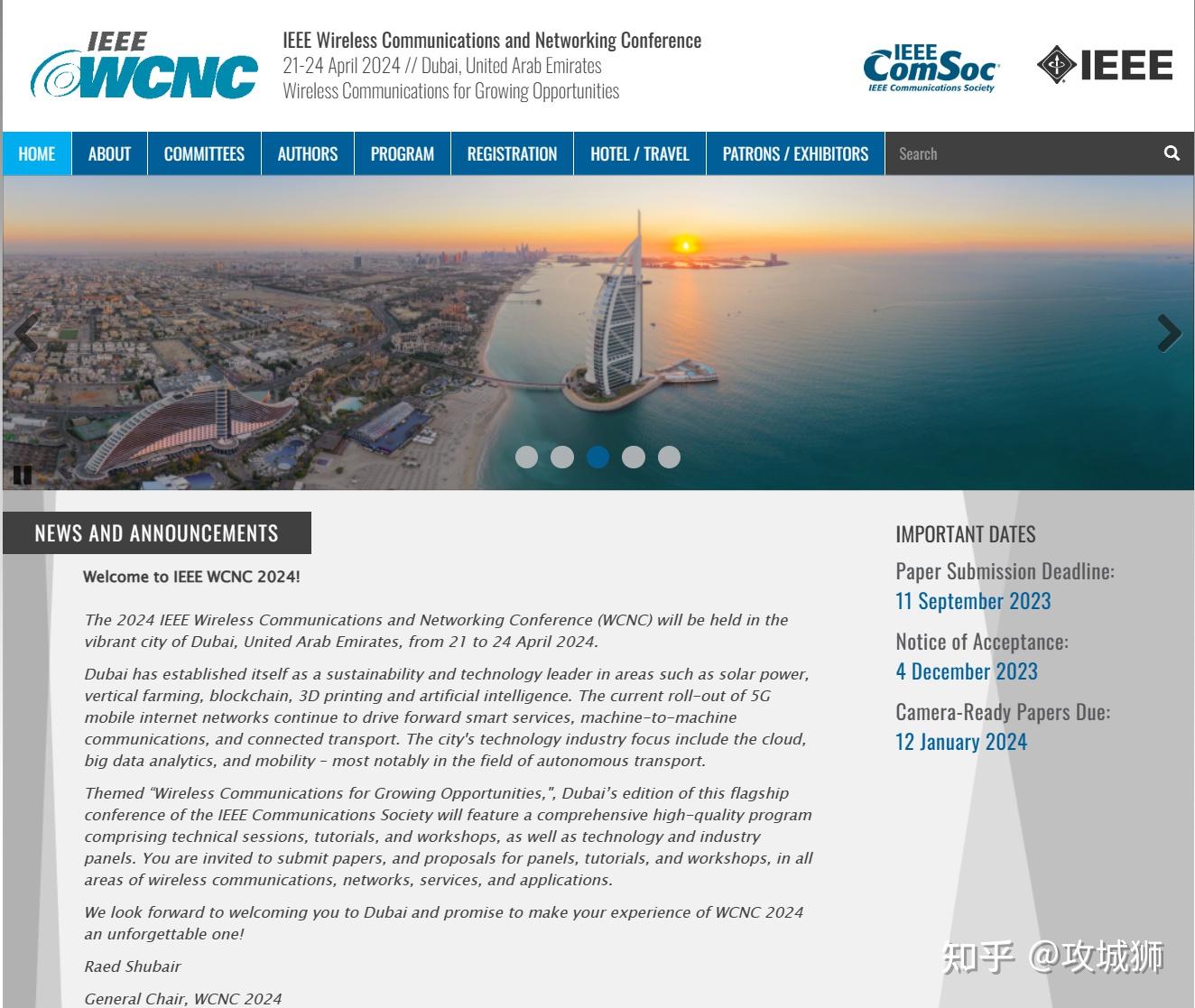 IEEE WCNC 2024征文通知 - 知乎