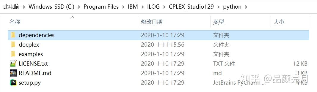 python 调用cplex（设置 CPLEX 的 Python API） - 知乎