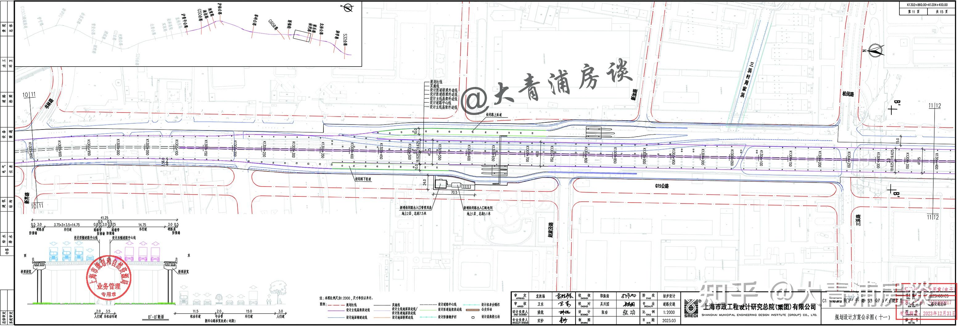 青浦段采用高架+辅道，G15高速（G318-S32公路）改扩建公示 - 知乎