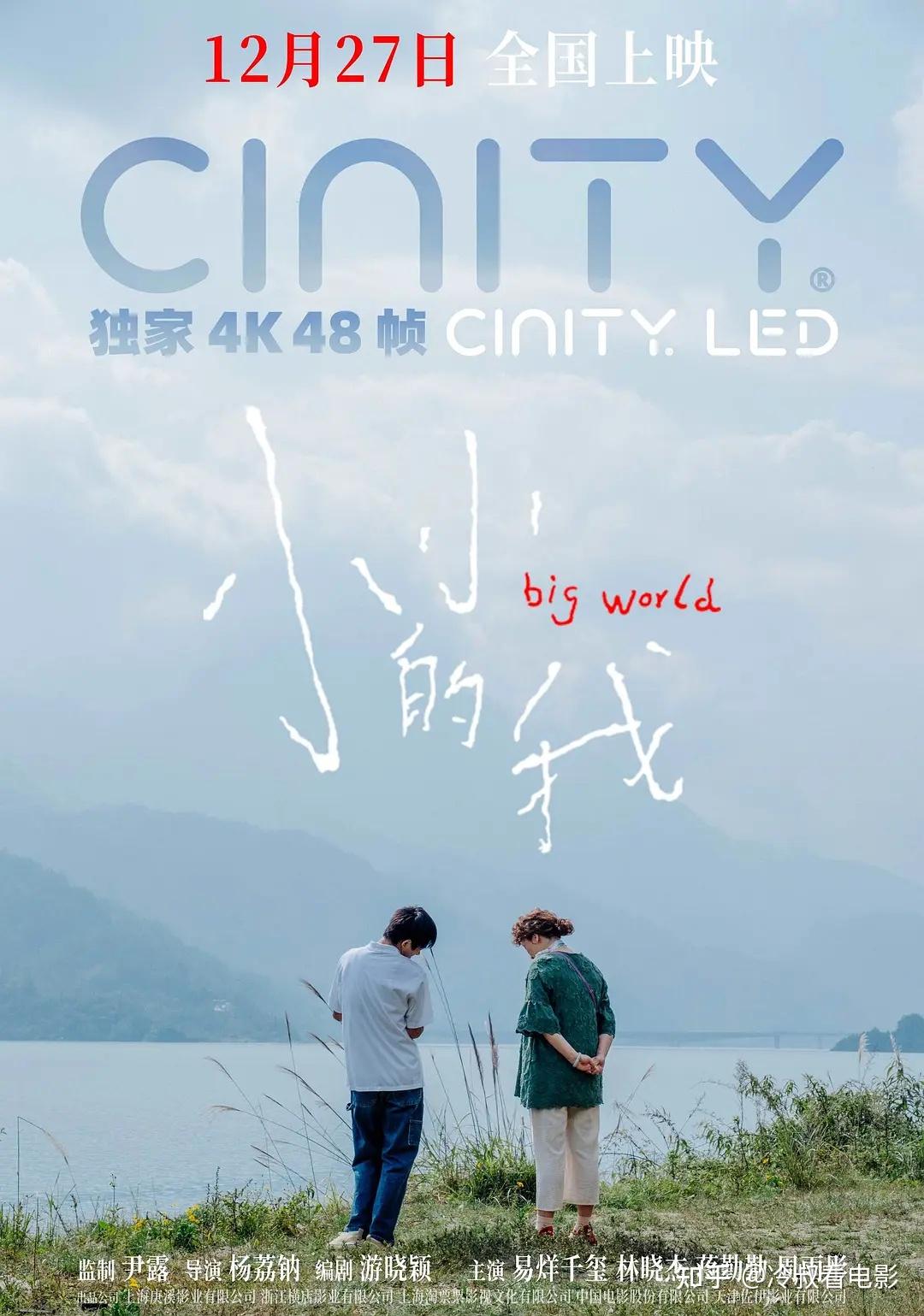 易烊千玺25岁眼神熬成"半生沧桑"：金鸡奖争议背后，顶流的勋章与枷锁 - 知乎