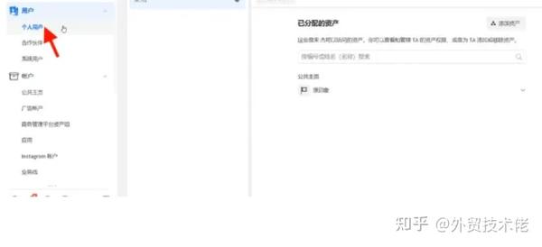 FB广告哪种类型的bm安全性较高 - 知乎