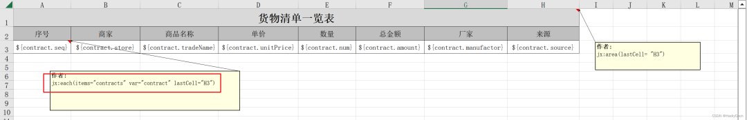 Java导出Excel利器：JXLS - 知乎