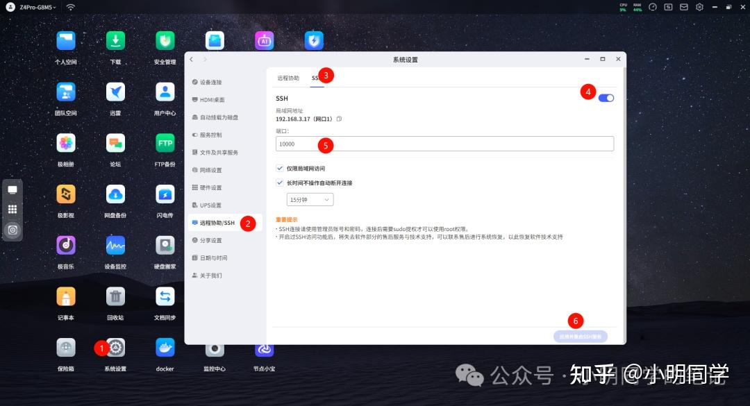 NAS玩家必备的Docker镜像加速专家『KSpeeder』：让你的容器“秒”启动！ - 知乎