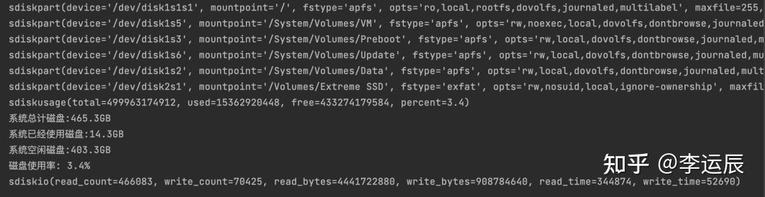 Python对系统数据进行采集监控——psutil - 知乎