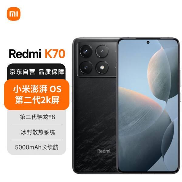 小米 Redmi K70 手机，骁龙 8 澎湃 OS 2K 屏 - 知乎