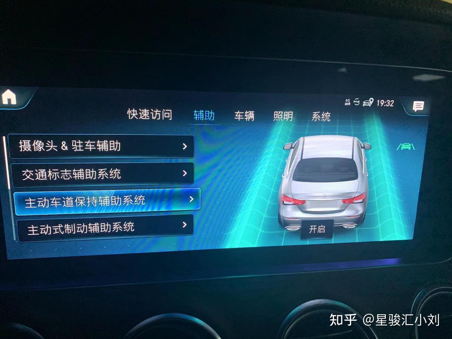 23款奔驰E300升级23P智能驾驶辅助系统，提升您的行车安全性 - 知乎