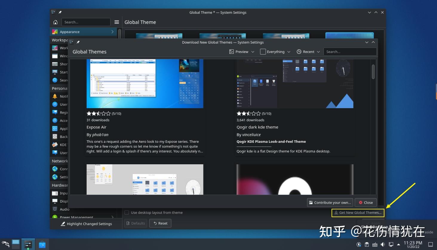 如何在 Kali Linux 桌面上安装 KDE Plasma GUI - 知乎