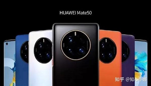 华为Mate50、Mate50 Pro和Mate50 RS区别，华为Mate50系列对比怎么选？ - 知乎