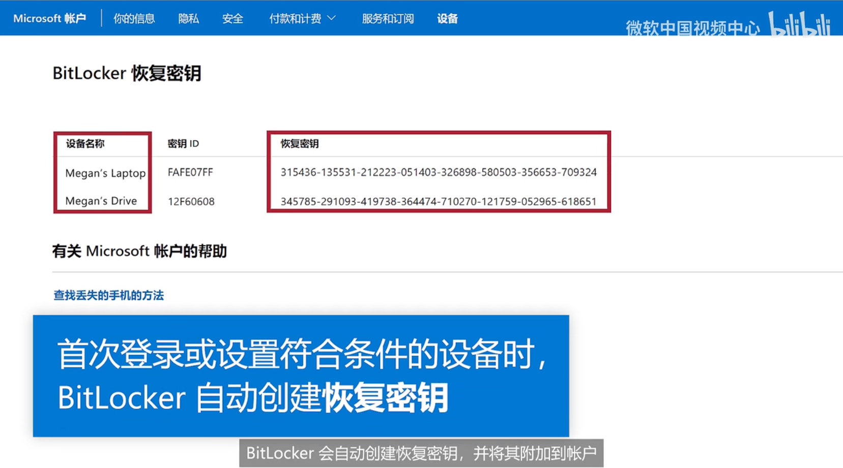 关于Bitlocker的个人见解 - 知乎