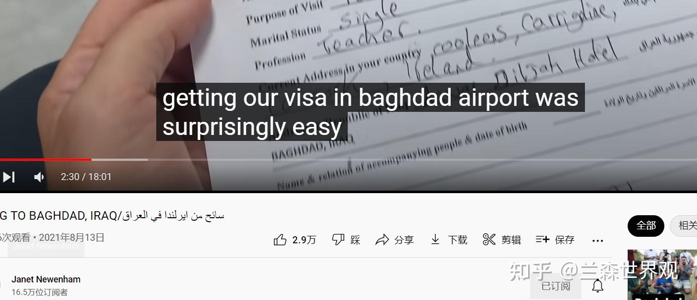 黎巴嫩 叙 伊拉克 科威特 旅行+简史 - 知乎