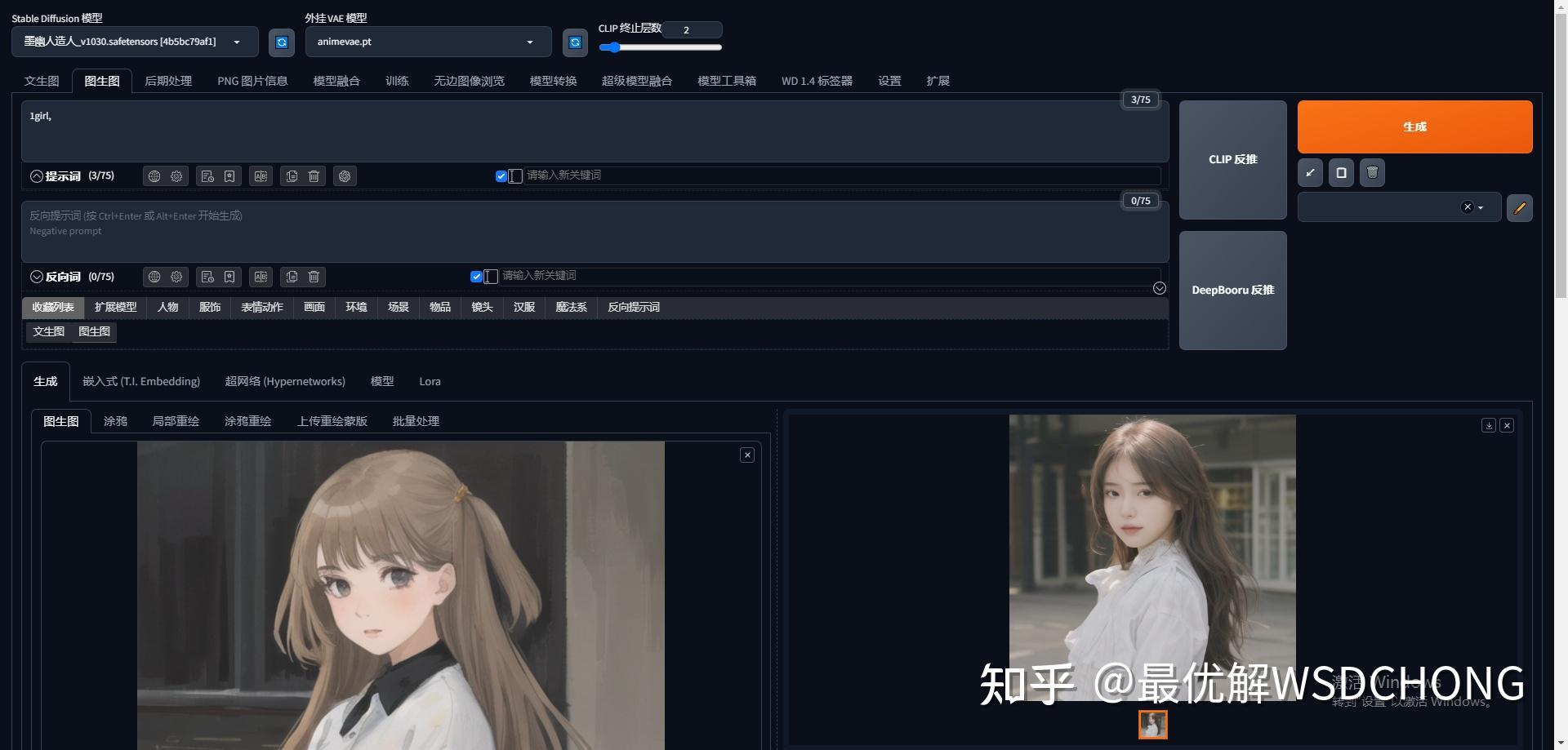 2023AI绘画（绘世使用攻略） - 知乎