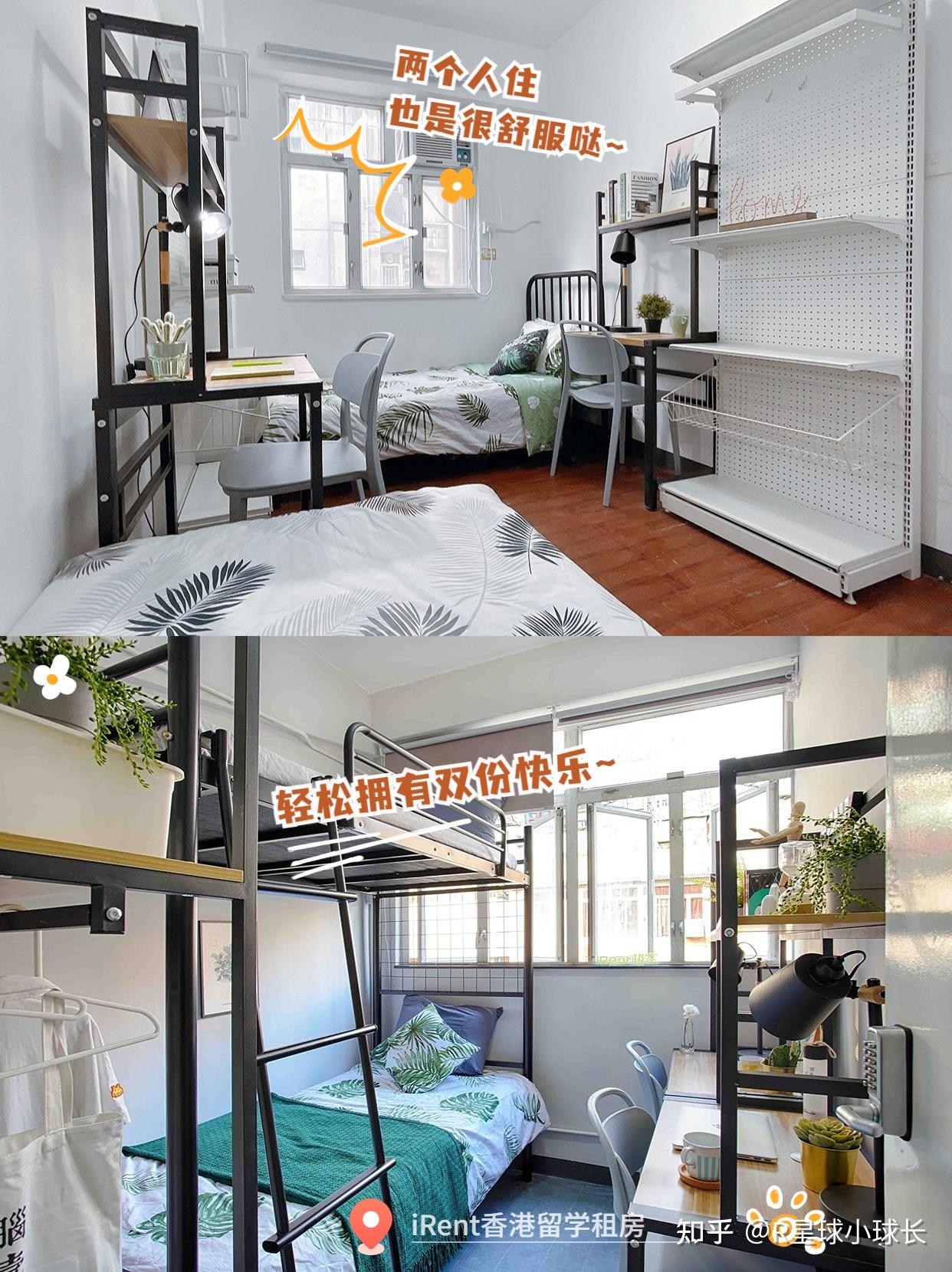 干货｜23fall赴港学生签最全办理攻略 - 知乎