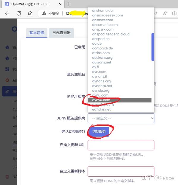 如何在OpenWrt中使用DDNS服务——以dynv6为例 - 知乎