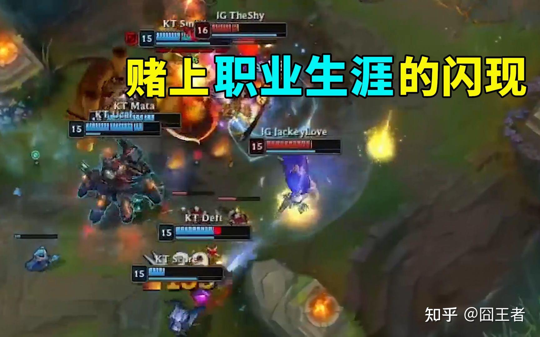 Bdd说KT的风格，打海外队伍会很强！LPL网友评价：迷之自信！ - 知乎