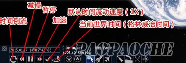 space engine快捷操作（搬运） - 知乎