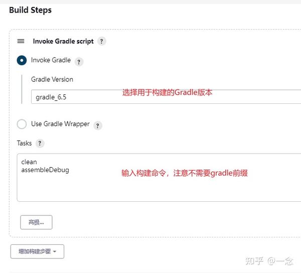 Jenkins实现Android自动化打包编译 - 知乎