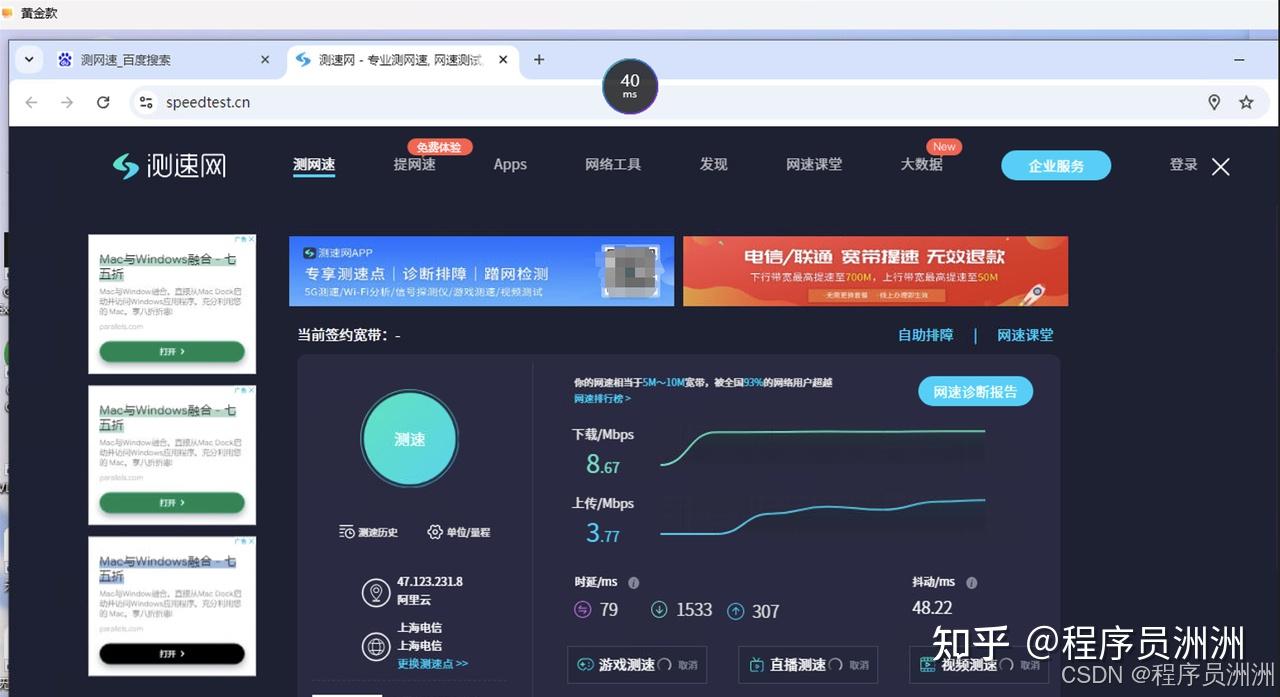 3款顶流云电脑与传统电脑性能PK战：START云游戏/无影云/ToDesk云电脑谁更流畅？ - 知乎
