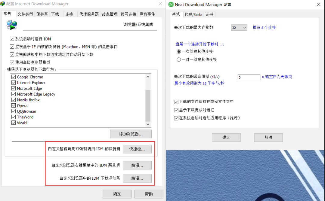 NDM下载器 - 知乎