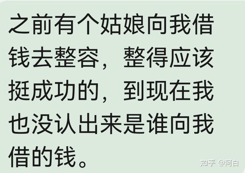 幽默爆笑的笑话段子，逗乐你没商量，别笑喷了！