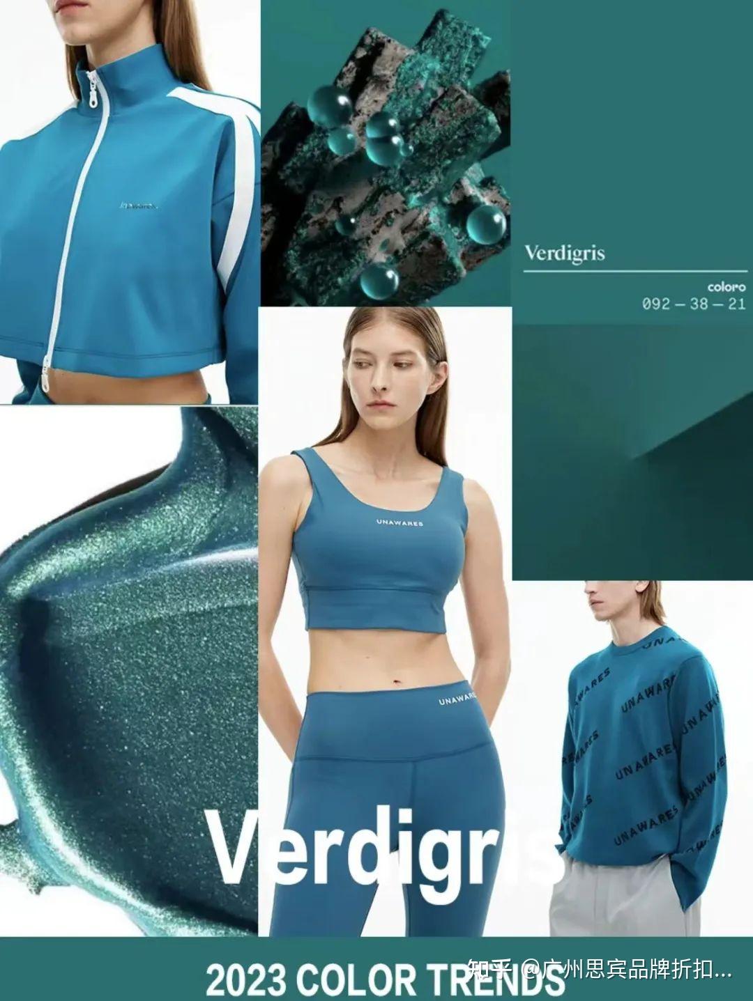 2023春夏流行趋势风格丨五大关键流行色彩你知道吗？ - 知乎