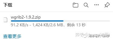 Matlab读取Grib2数据【实例应用】 - 知乎