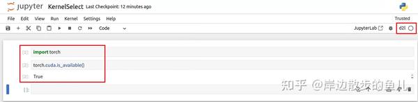 【深度学习】修改jupyter记事本的内核 - 知乎