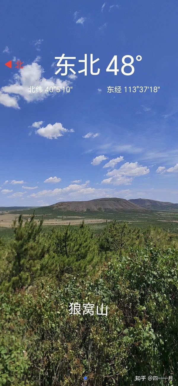 大同火山群|Datong volcanic group: volcanic fault basin |Quaternary ...