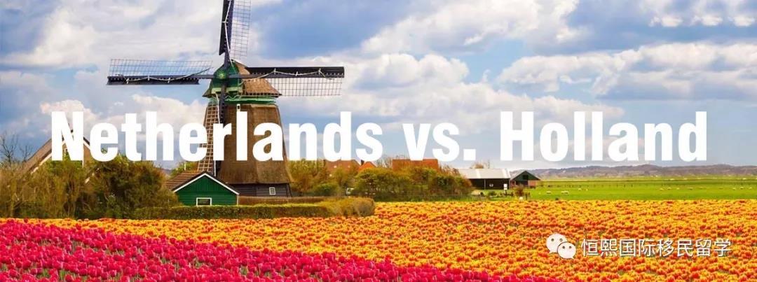 元旦起，荷兰正式改名，Netherlands vs. Holland - 知乎