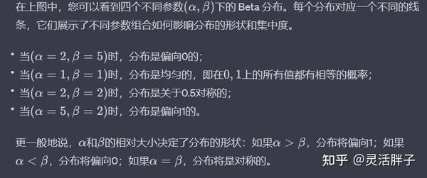 动态预测模型 Jmbayes2包教程 6 Non Gaussian Mixed Models 知乎