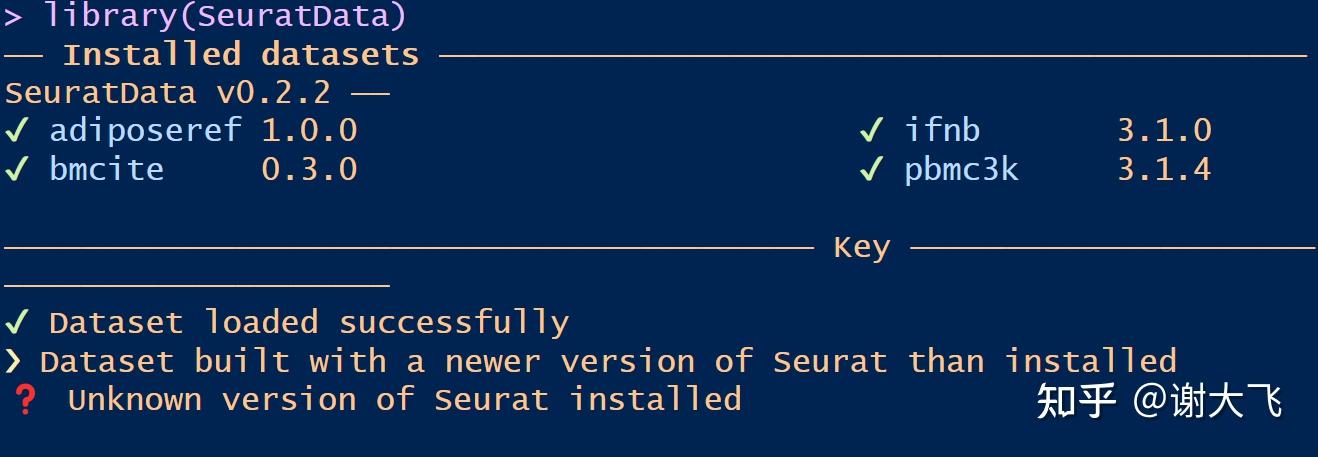 SeuratData数据集查看与下载 - 知乎