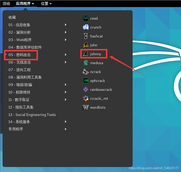 使用John the ripper破解密码 - 知乎