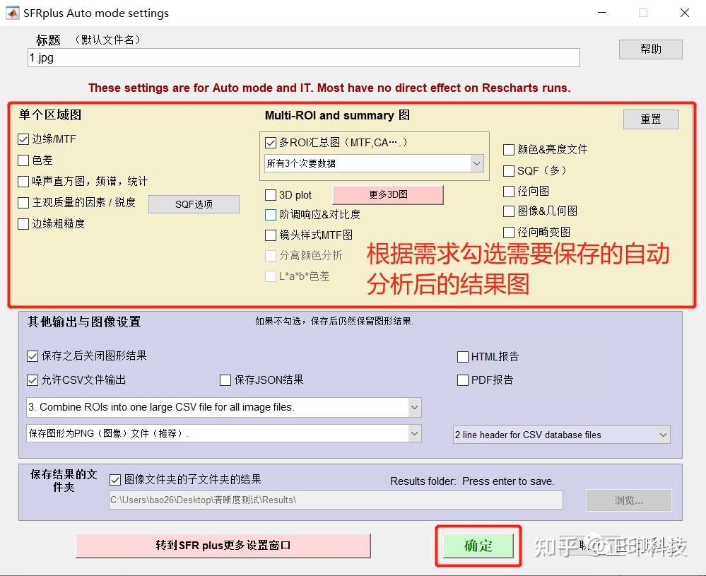 图像质量参数测试课堂系列6 ：清晰度MTF - 知乎