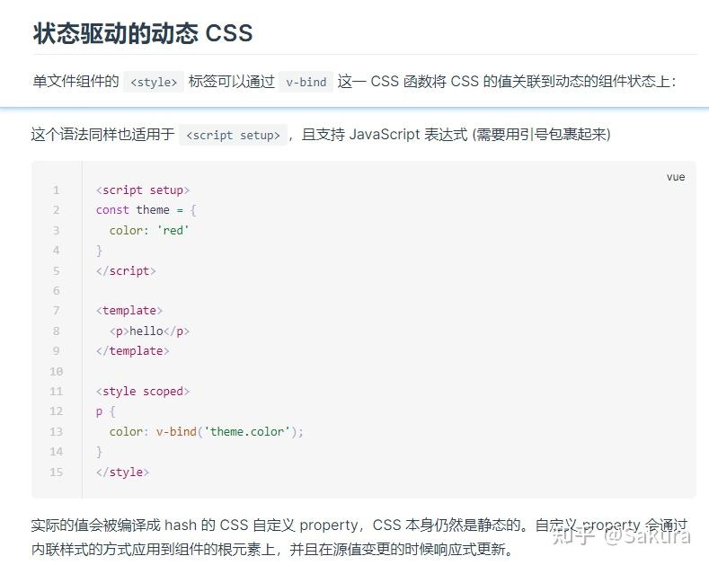 VUE3--style的module属性，useCssModule的使用以及状态驱动的动态 CSS - 知乎