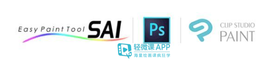 PS、SAI、PRO 、CSP这些画漫画的软件那个更好？ - 知乎