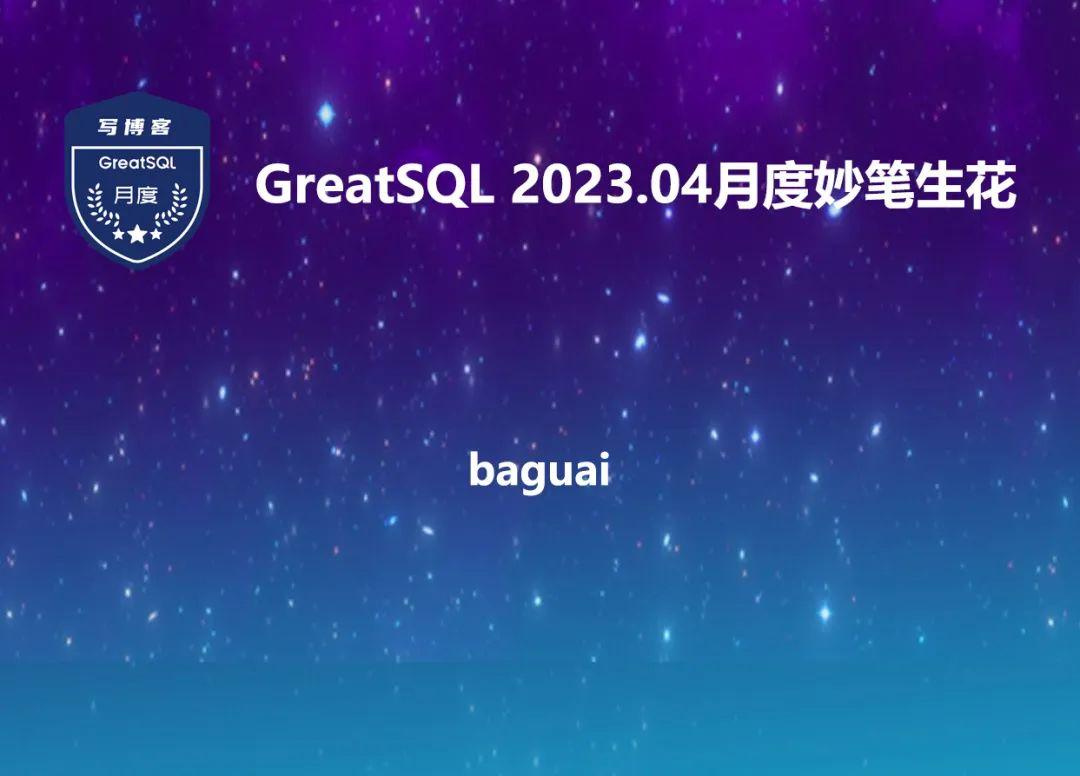 图文结合带你搞懂MySQL日志之Binary log（二进制日志） - 知乎