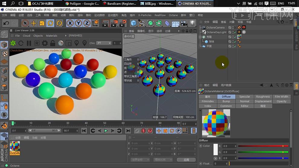 Octane render这款渲染器的牛逼之处？ - 知乎