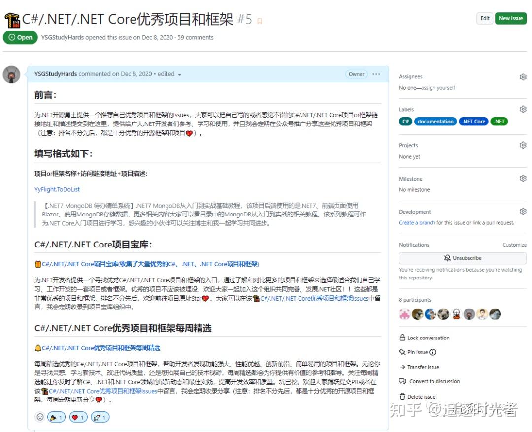 C#/.NET/.NET Core优秀项目和框架每周精选（坑已挖，欢迎大家踊跃提交PR或者Issues中留言） - 知乎