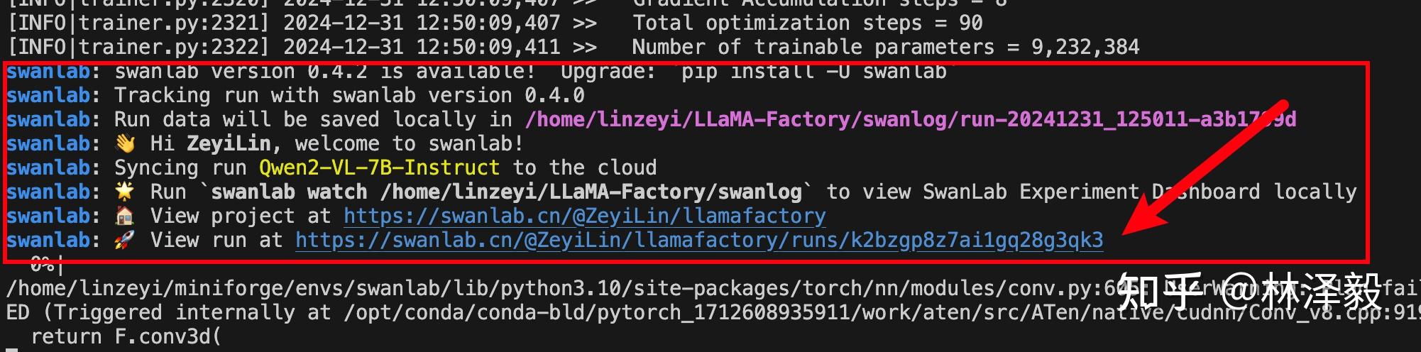 SwanLab x LLaMA Factory：国产开源AI训练工具组合拳（含教程） - 知乎