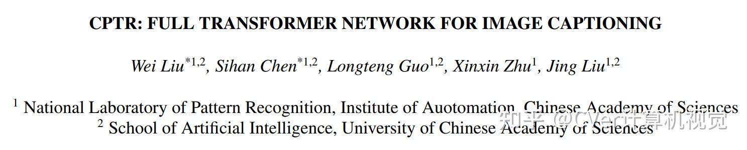没有卷积！CPTR：用于图像描述的全Transformer网络 - 知乎