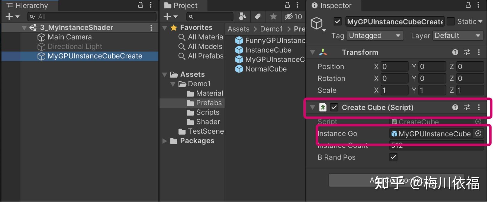 Gpu Instancing 深入浅出 中级篇（1） 知乎 