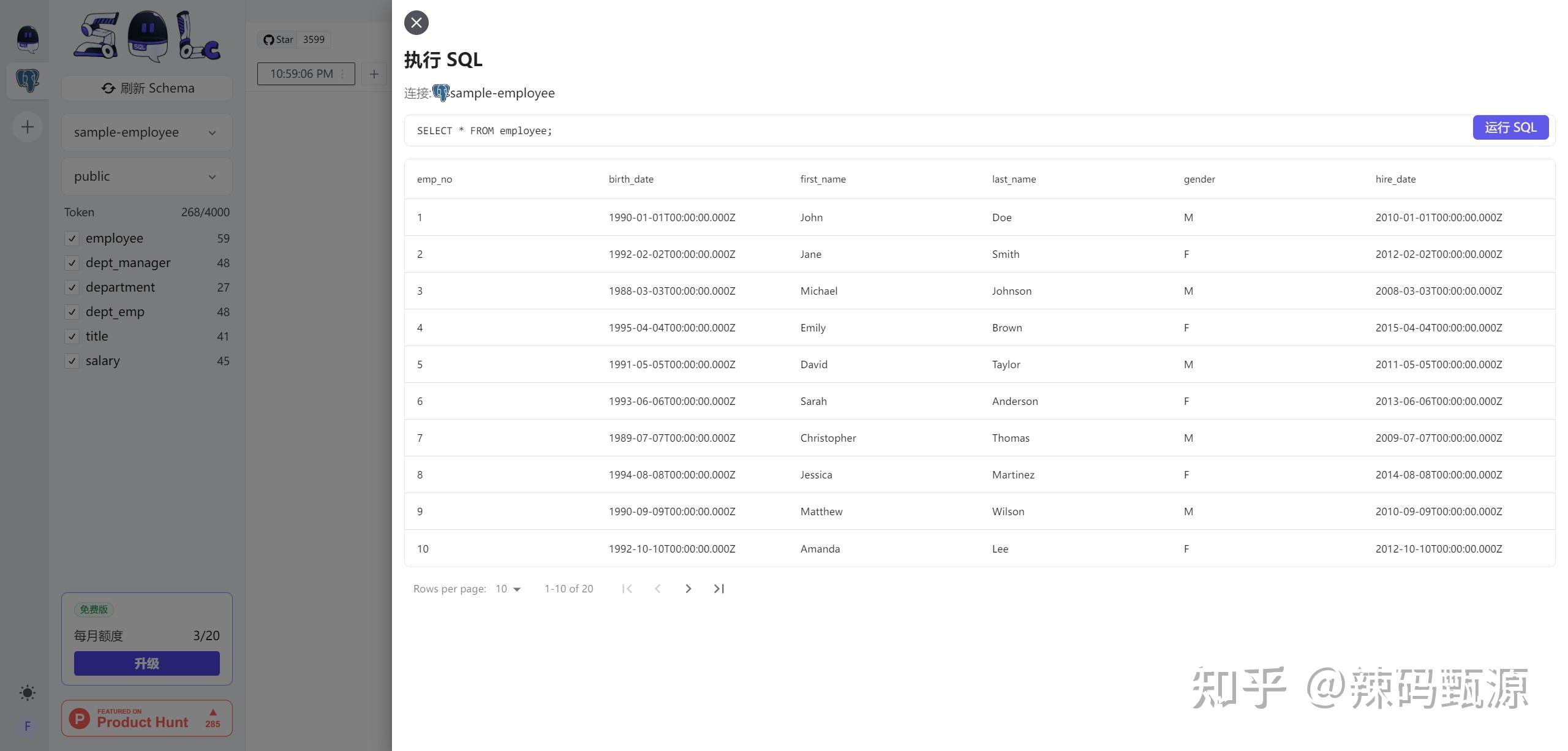 告别抓狂的SQL语句编写！SQL Chat，用自然语言与数据库轻松交互! - 知乎