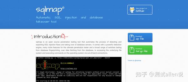 安全测试 | sqlmap工具的应用 - 知乎