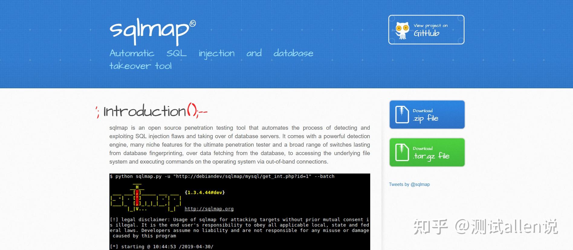 安全测试 | sqlmap工具的应用 - 知乎