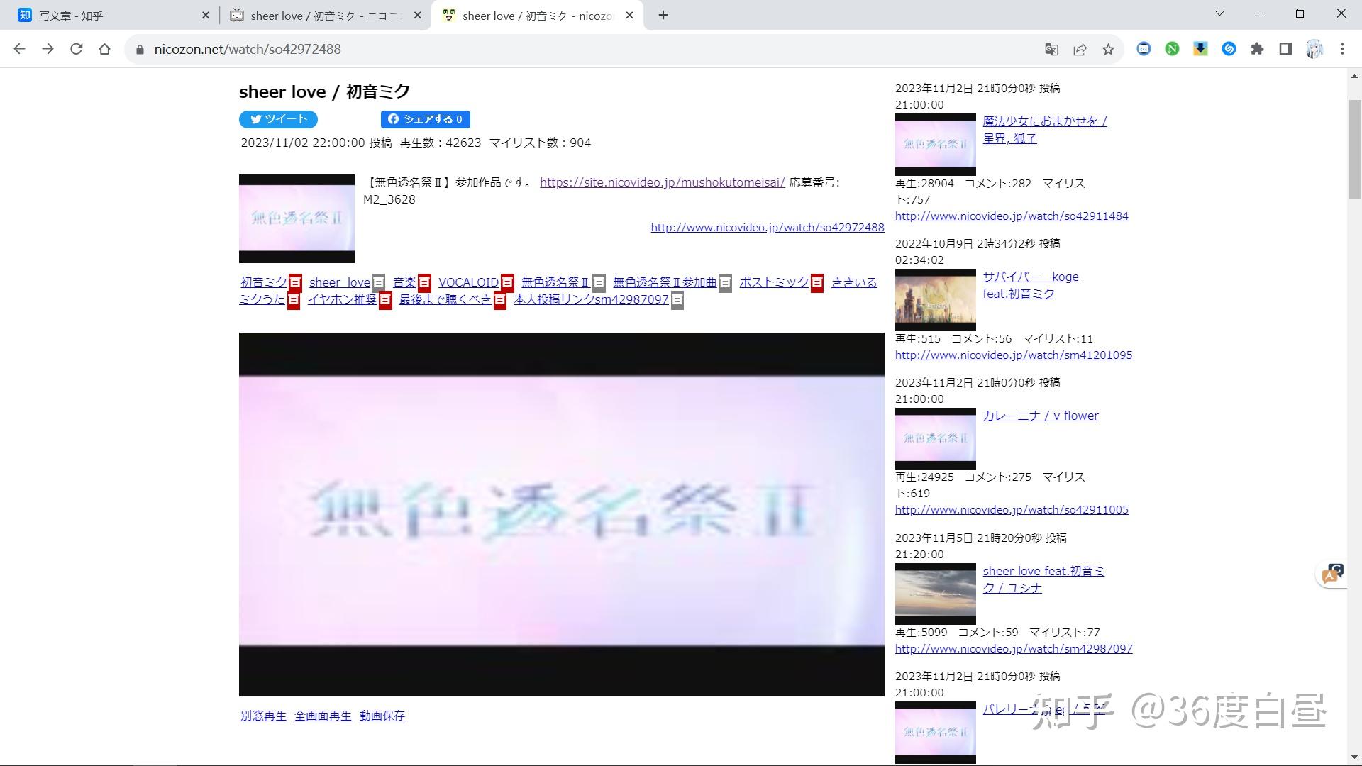 2025保姆级NICONICO视频/音频/弹幕下载方法 - 知乎