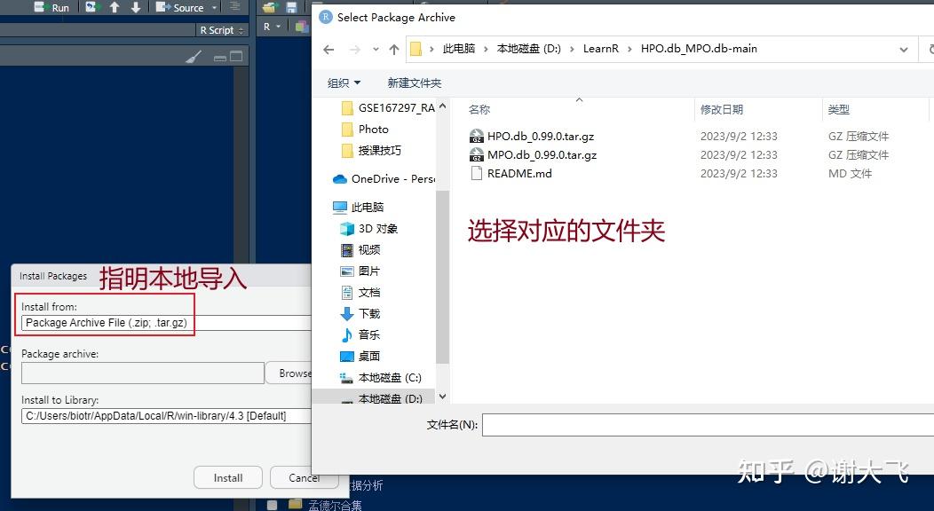 clusterProfiler安装及报错解决 - 知乎