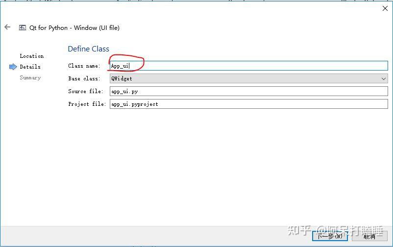 用啥学啥系列之Qt for Python 03：如何用Qt 设计界面给python程序使用 - 知乎